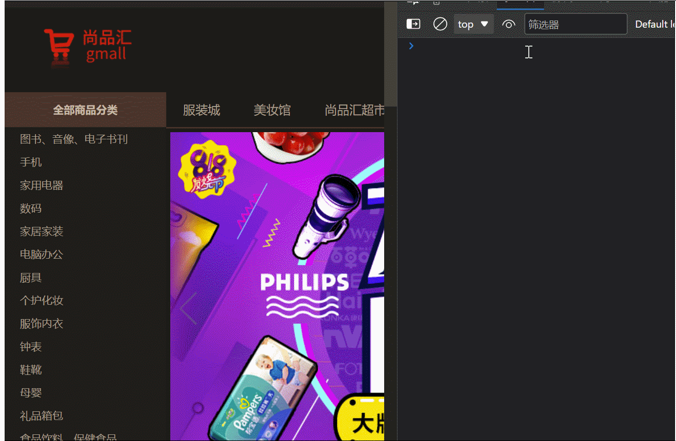 GitHub - FengXiao7/shopping-mall-react: 用react把之前vue2的项目重建一下。 项目地址：https://github.com/FengXiao7 ...