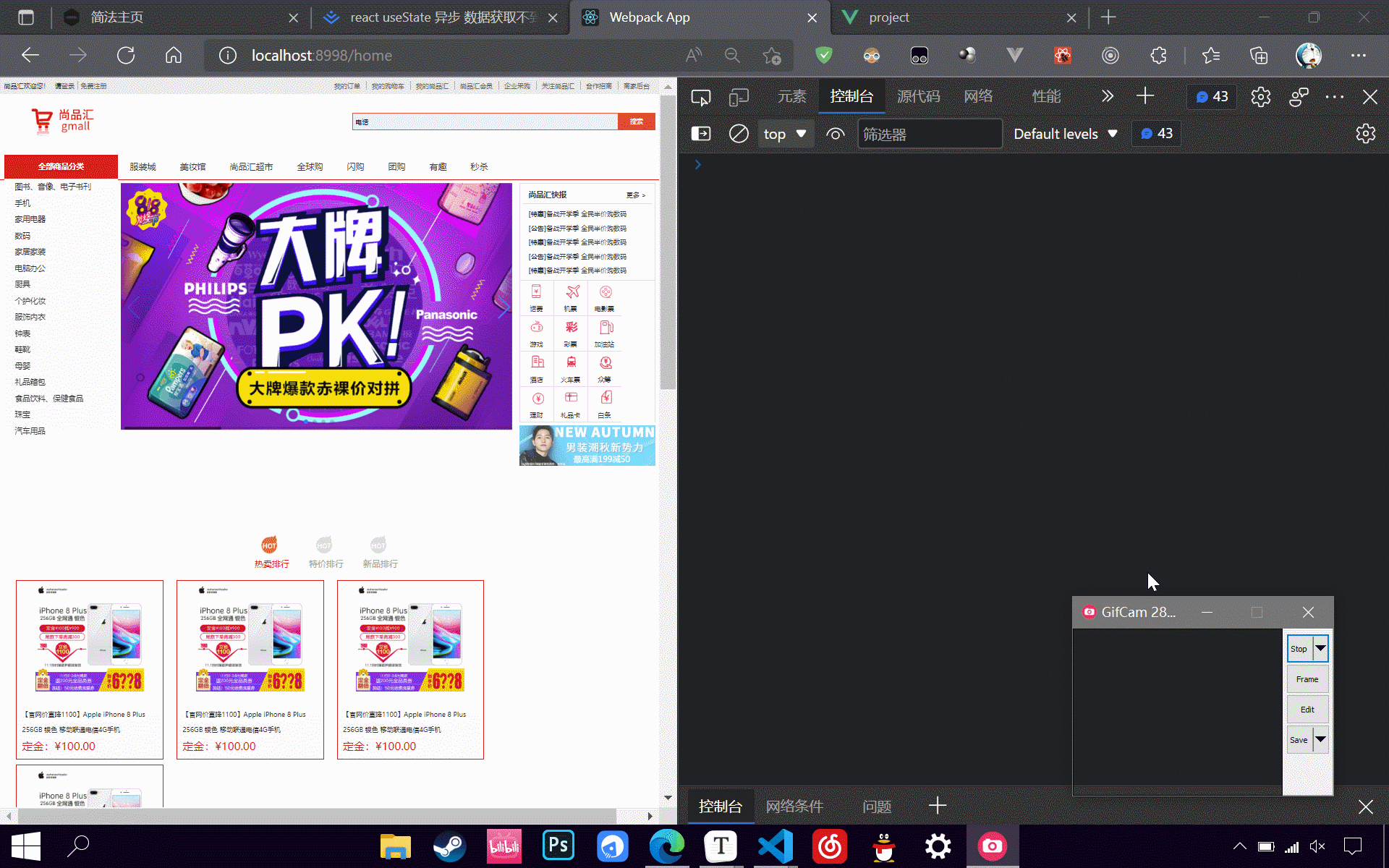 GitHub - FengXiao7/shopping-mall-react: 用react把之前vue2的项目重建一下。 项目地址：https://github.com/FengXiao7 ...