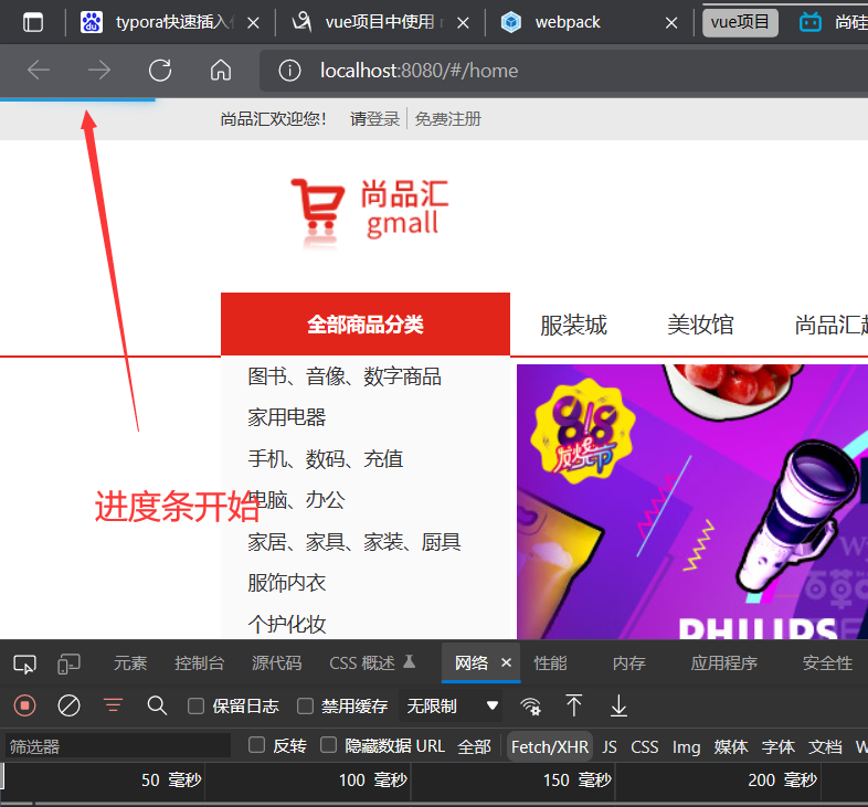 GitHub - FengXiao7/shopping-mall-vue: 在B站上学习的一个中等大小的vue前端项目,一个简单的购物商城。 (原项目受gitee审核影响暂时不能开源，已搬运至 ...