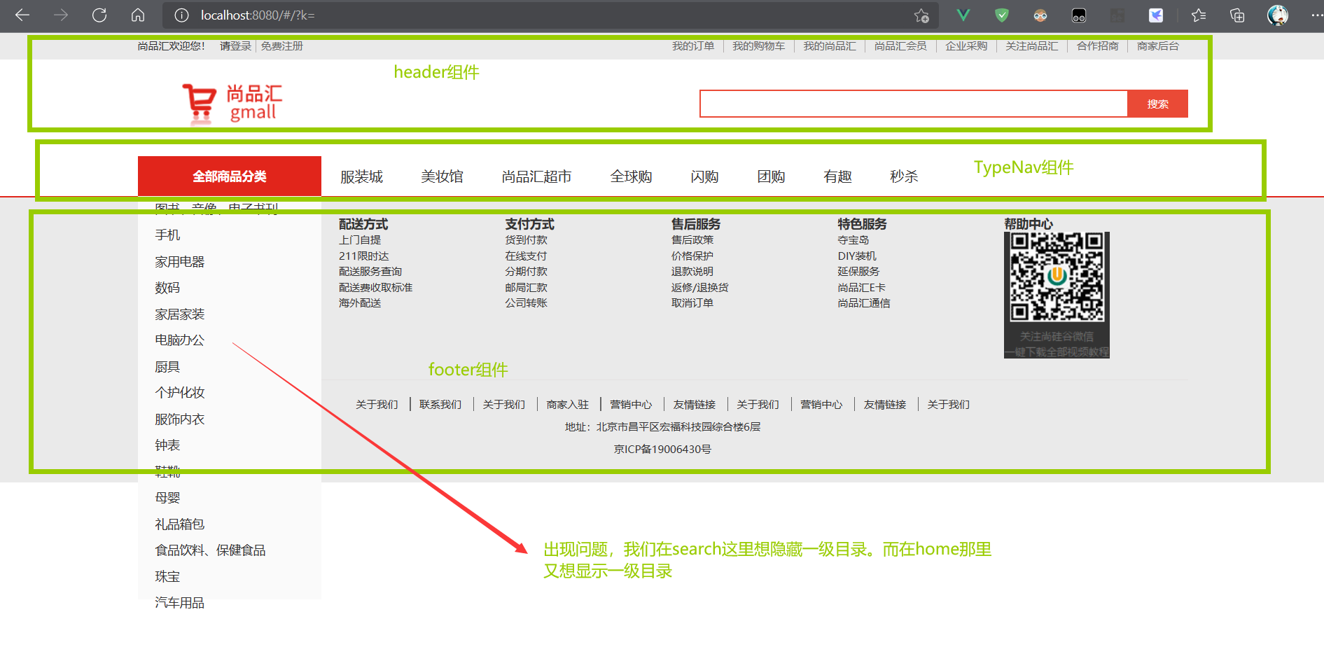 GitHub - FengXiao7/shopping-mall-vue: 在B站上学习的一个中等大小的vue前端项目,一个简单的购物商城。 (原项目受gitee审核影响暂时不能开源，已搬运至 ...